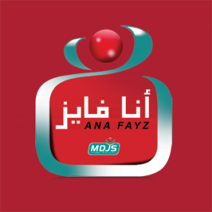 Notre réseau de détaillants - Marocaine des jeux et des sports