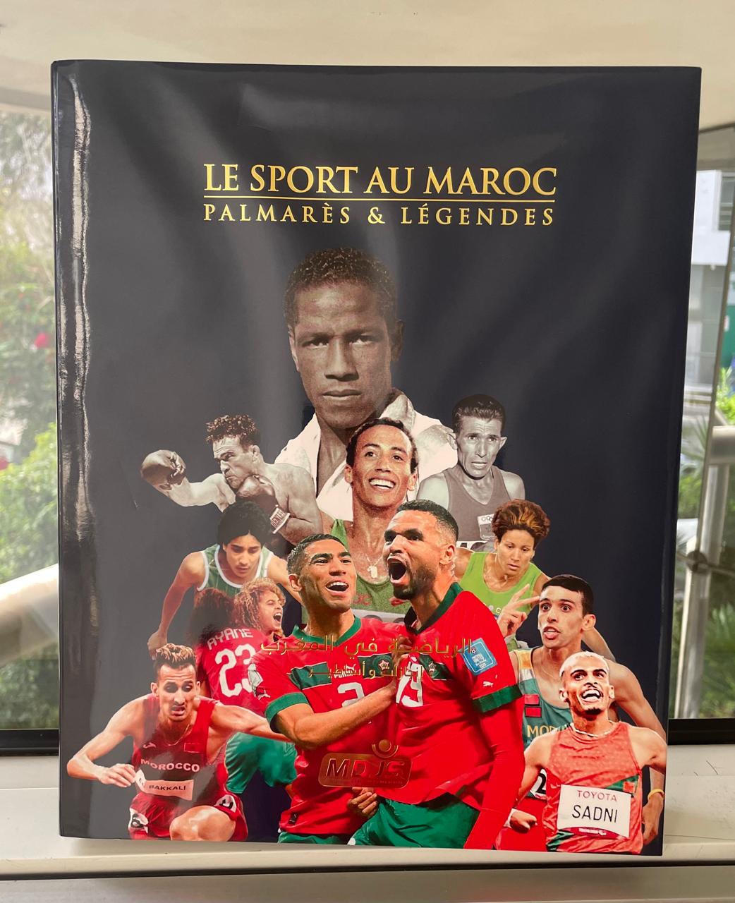La MDJS célèbre la richesse du patrimoine sportif marocain en publiant ...
